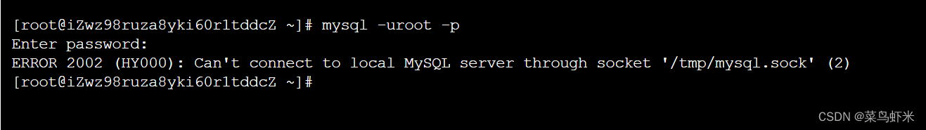 连接服务器数据库出现问题：The driver has not received any packets from the server.（暴力解决，会导致数据丢失，因此需要有备份，慎用 ...
