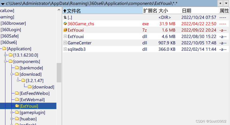 游戏弹窗程序卸载完重启又出现，探究解决办法中发现与360浏览器有关_extyouxi-CSDN博客