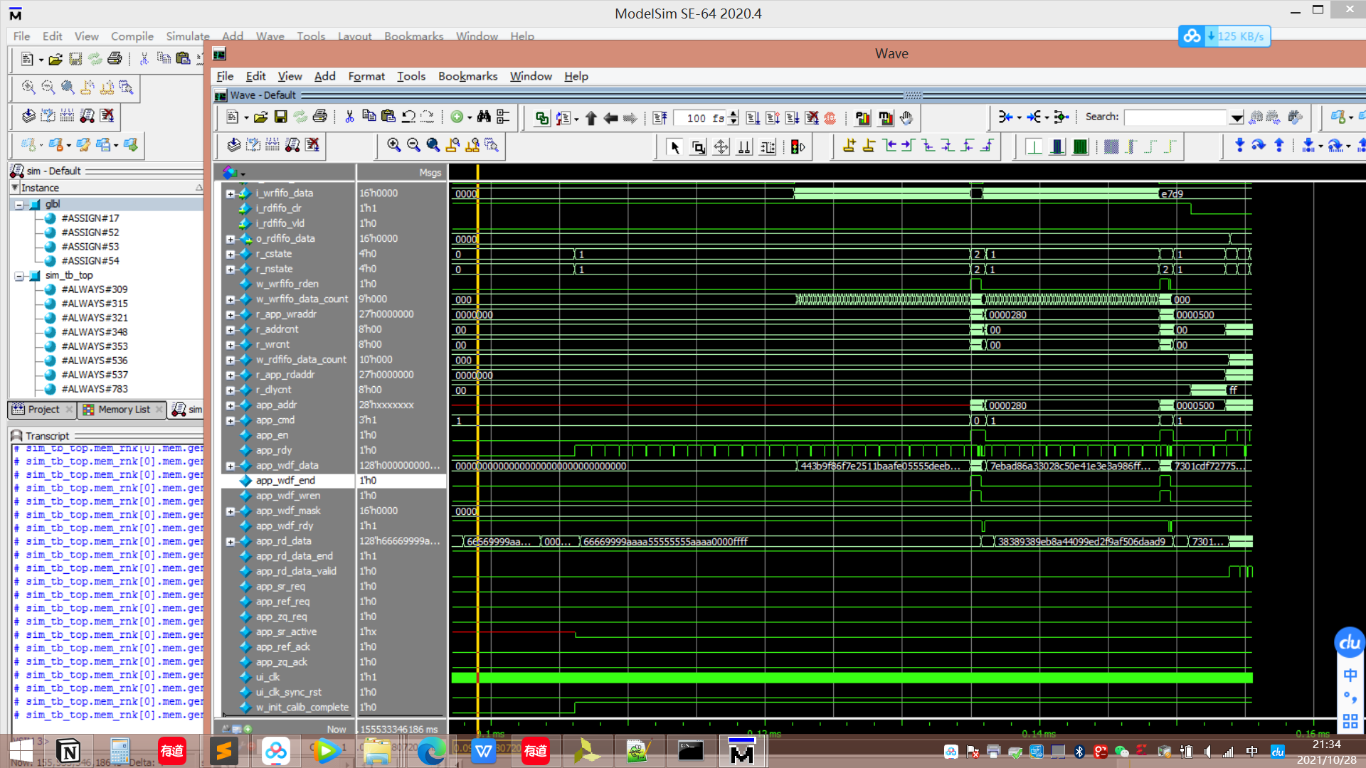 使用modelsim仿真DDR3报错Module ‘SIP_PHY_CONTROL‘ is not defined将modelsim改为2020.4版本解决_modelsim module ...
