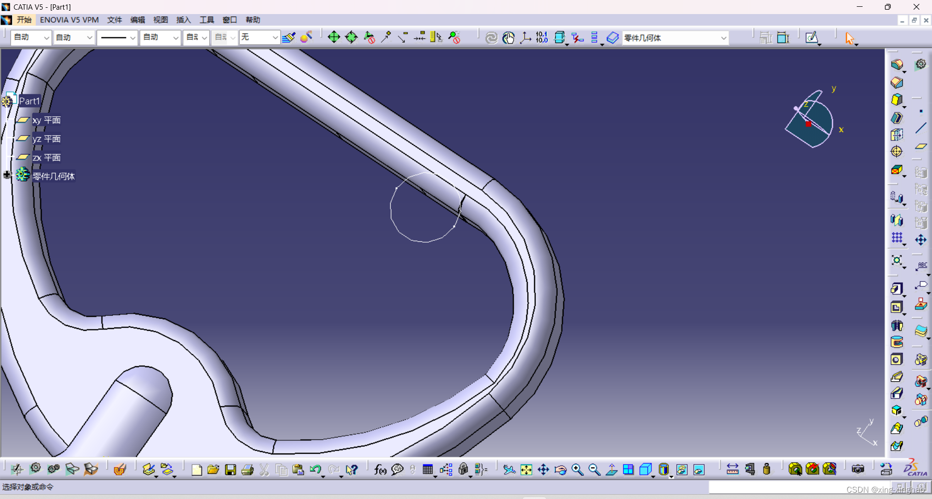 Catia 铁铲设计_catia铲子-CSDN博客