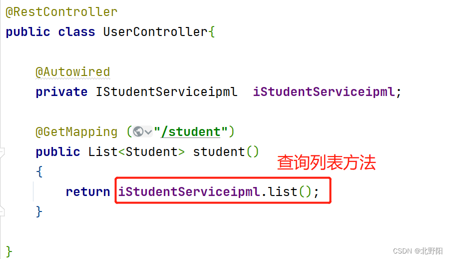 Mybatis Plus 入门级使用 Csdn博客