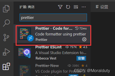 vscode使用Eslint+Prettier格式化代码_.prettierrc.json-CSDN博客