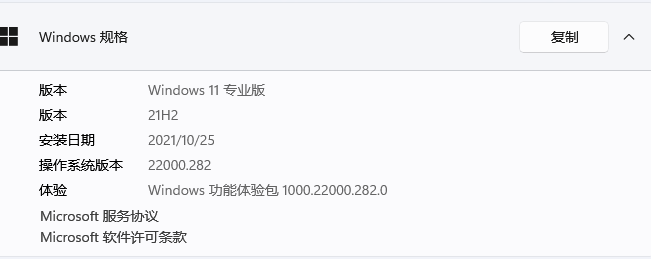 使用WSL开发Linux环境下的Python——WLS安装_wls安装centos8-CSDN博客