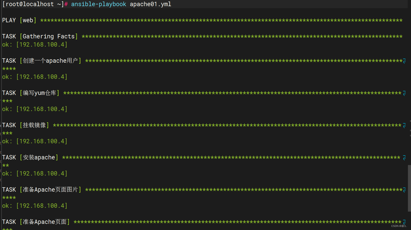 Ansible-Playbook_playbook shell-CSDN博客