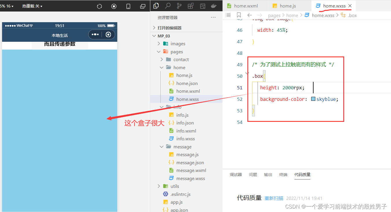 Day06--上拉触底_js触底事件-CSDN博客