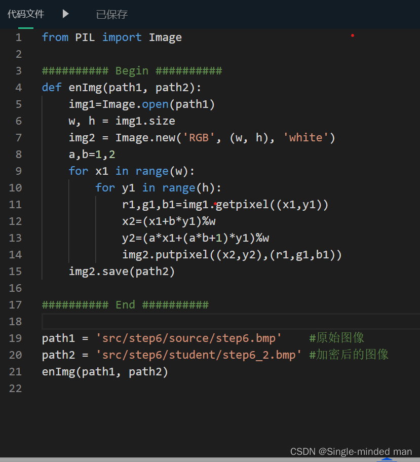 图像置换加密本关任务实现给定的arnold置换加密算法。single Loner的博客 Csdn博客