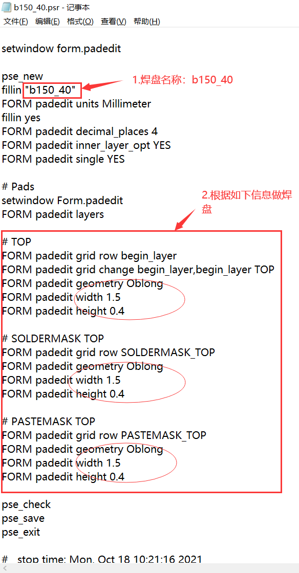 cadence 17.4 + LP Wizard 10.5_monkey_ty的博客-CSDN博客