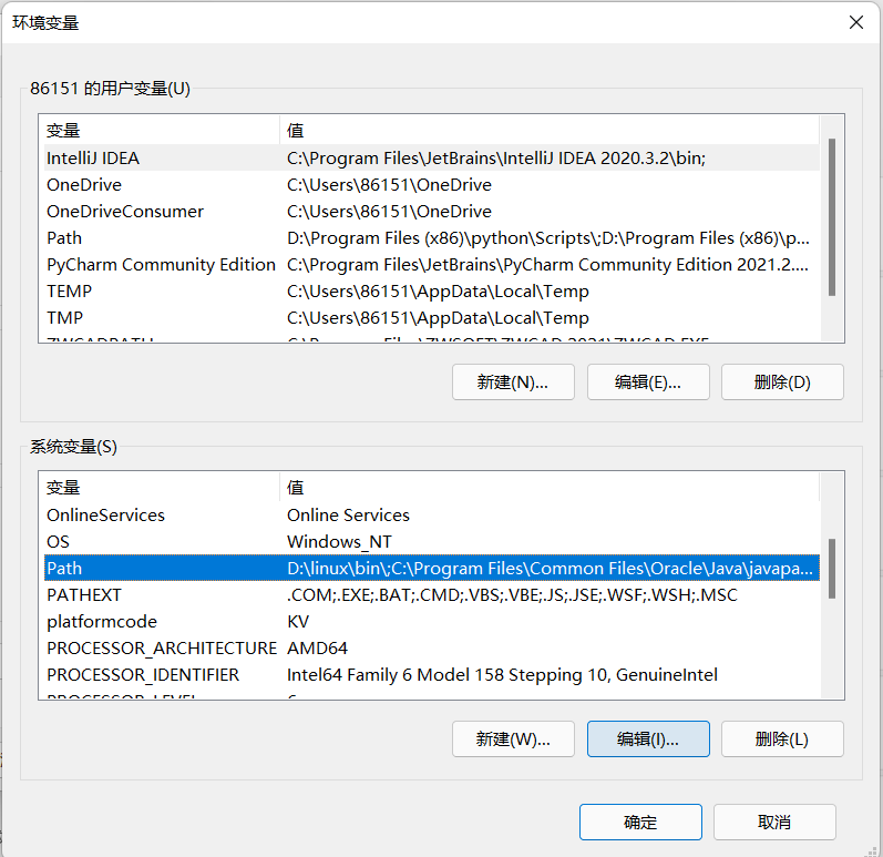 Tomcat安装及环境配置（详细教程）_tomcat9.0.82-CSDN博客
