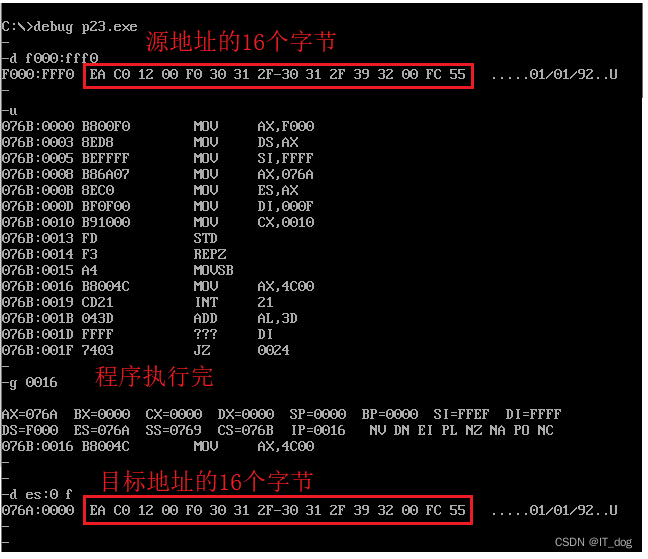 【8086汇编】方位标志位DF 和 串传送指令movsb movsw_汇编中df指令-CSDN博客