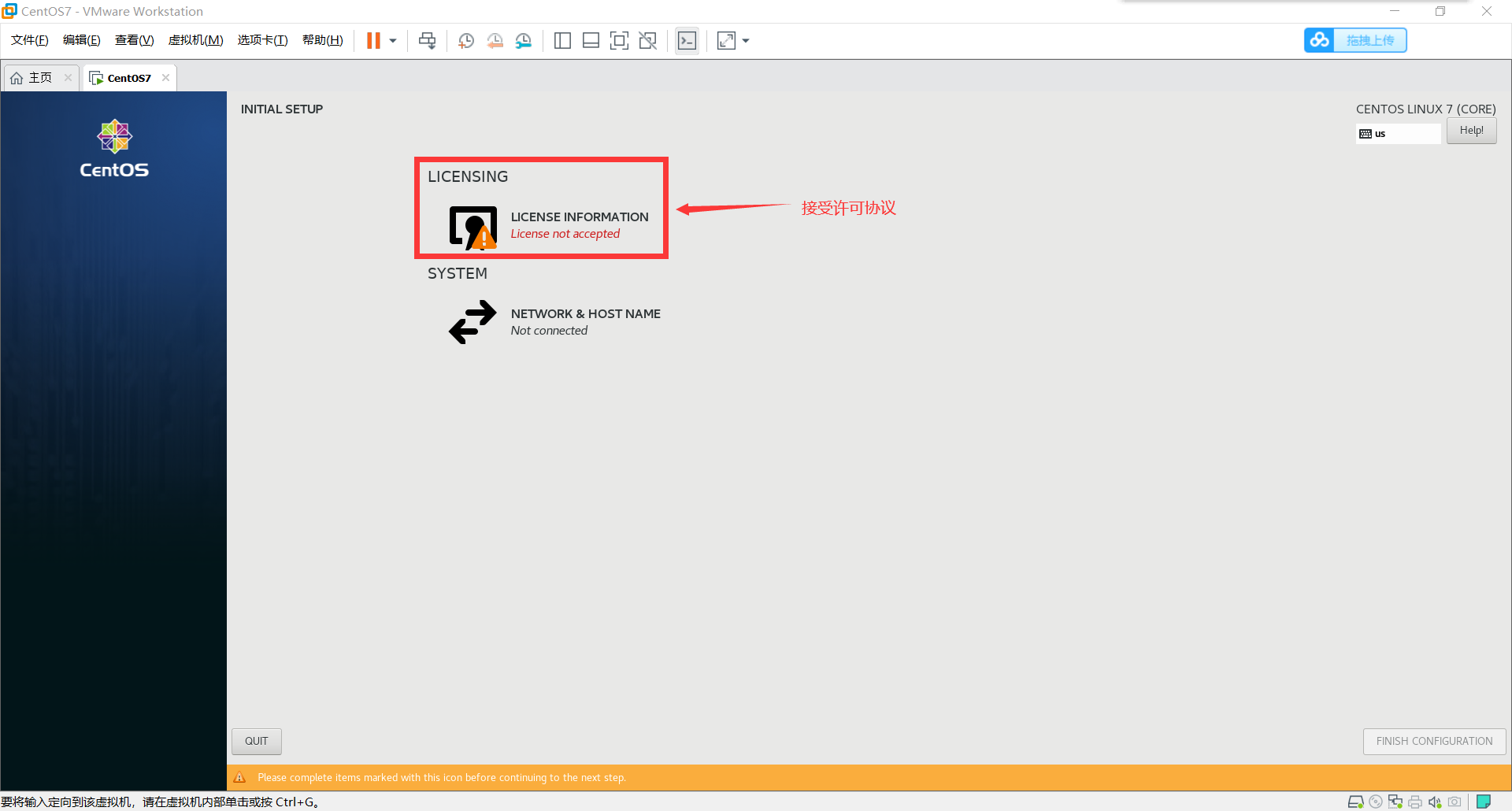 CentOS 7.6 64 系统镜像下载及安装_centos7.6镜像-CSDN博客