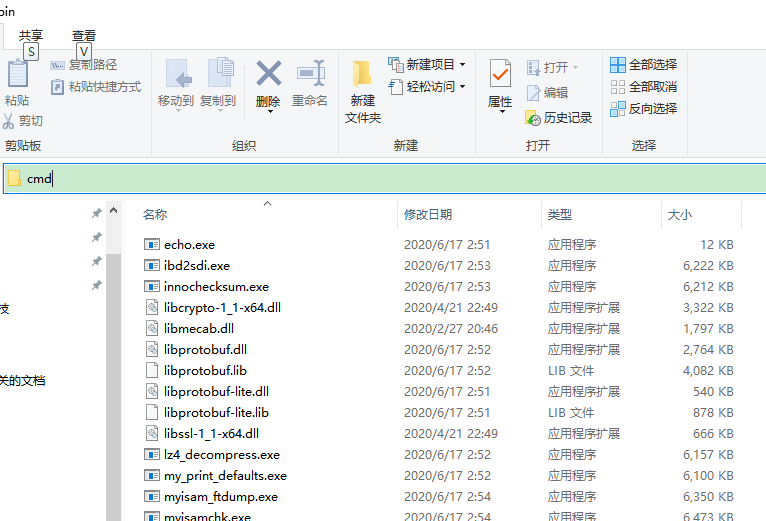 Mysql数据库备份mysqldump Ip 端口不是3306备份数据库 Csdn博客 