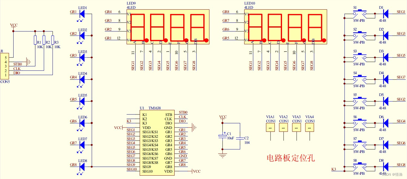 TM1638 LED数码显示模块ARDUINO驱动代码_tm1638驱动数码管程序-CSDN博客