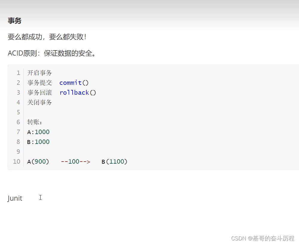 JavaWeb JDBC的复习-CSDN博客