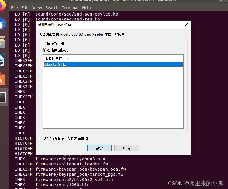 使用xenomai与linux内核源码交叉编译，移植到beaglebone black(AM3358)开发板上_在bbb板上移植xeomai-CSDN博客