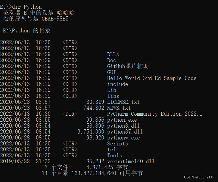 CMD命令提示符保姆级入门教程-CSDN博客