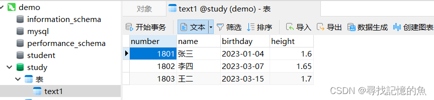 Mysql：解决经常出现的问题以及论数据库的学习_mysql成功发送到服务器的ast数据包是在0毫秒前。驱动程序没有从服务器接收到任何-CSDN博客