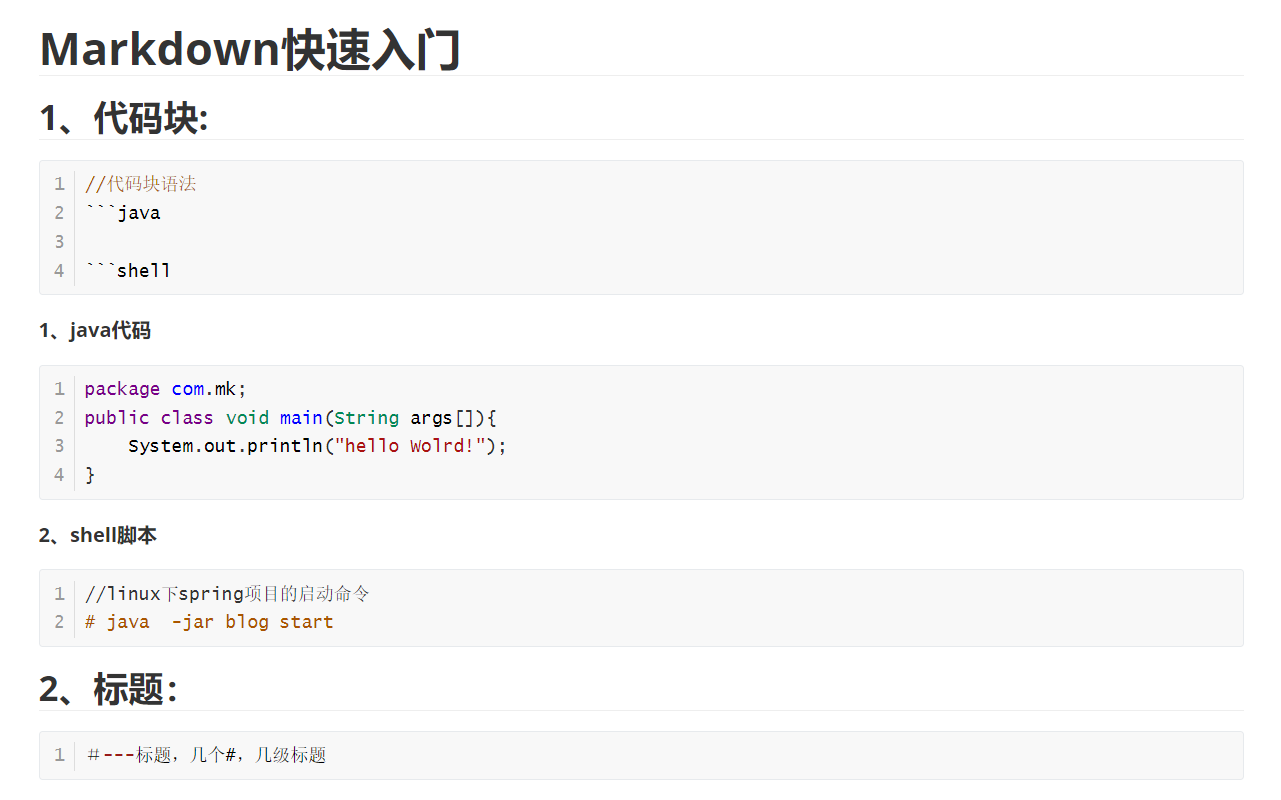 Markdown基本语法总结（仅此一篇--非常详细）-EW帮帮网