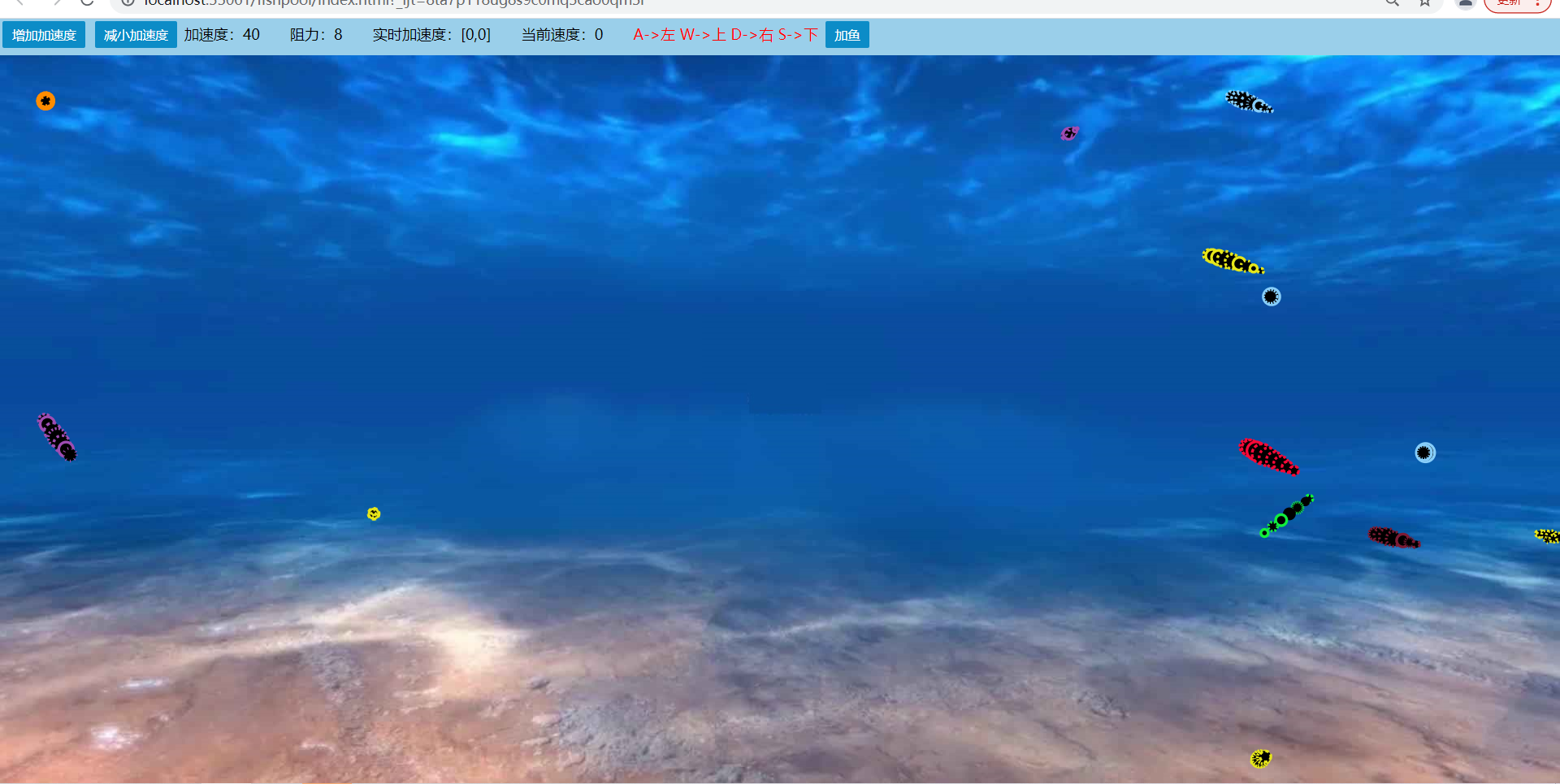 html5 | 电脑版鱼塘小游戏 | 代码教程_html5 fish bowl-CSDN博客