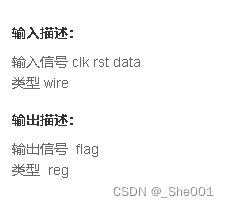 硬件语言Verilog HDL牛客刷题day05时序逻辑部分（2）_实现数据位宽转换电路,实现8bit数据输入转换为12bit数据输出。其中,先到的数据应-CSDN博客