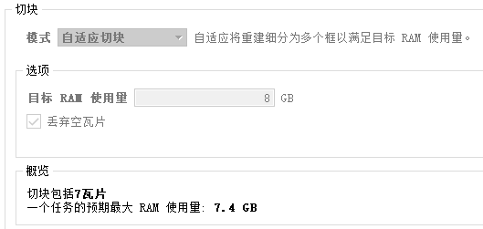 CC建模重建项目总是失败的原因_error: task failed (returned : -1073740940)-CSDN博客