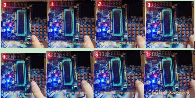 输入按键并显示：4×4矩阵键盘分别定义为：0、1、2、3、4、5、。。。、e、f，16个按键。当键入一个按键，在一位数码管上显示键值。（汇编语言）arduino数码管显示4×4键盘矩阵按键