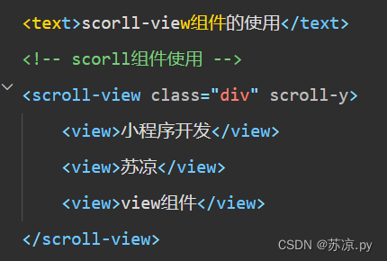 【微信小程序】常用组件基本使用(view/scroll-view/swiper、text/rich-text、button/image)_微信小程序滑动列表组件-CSDN博客