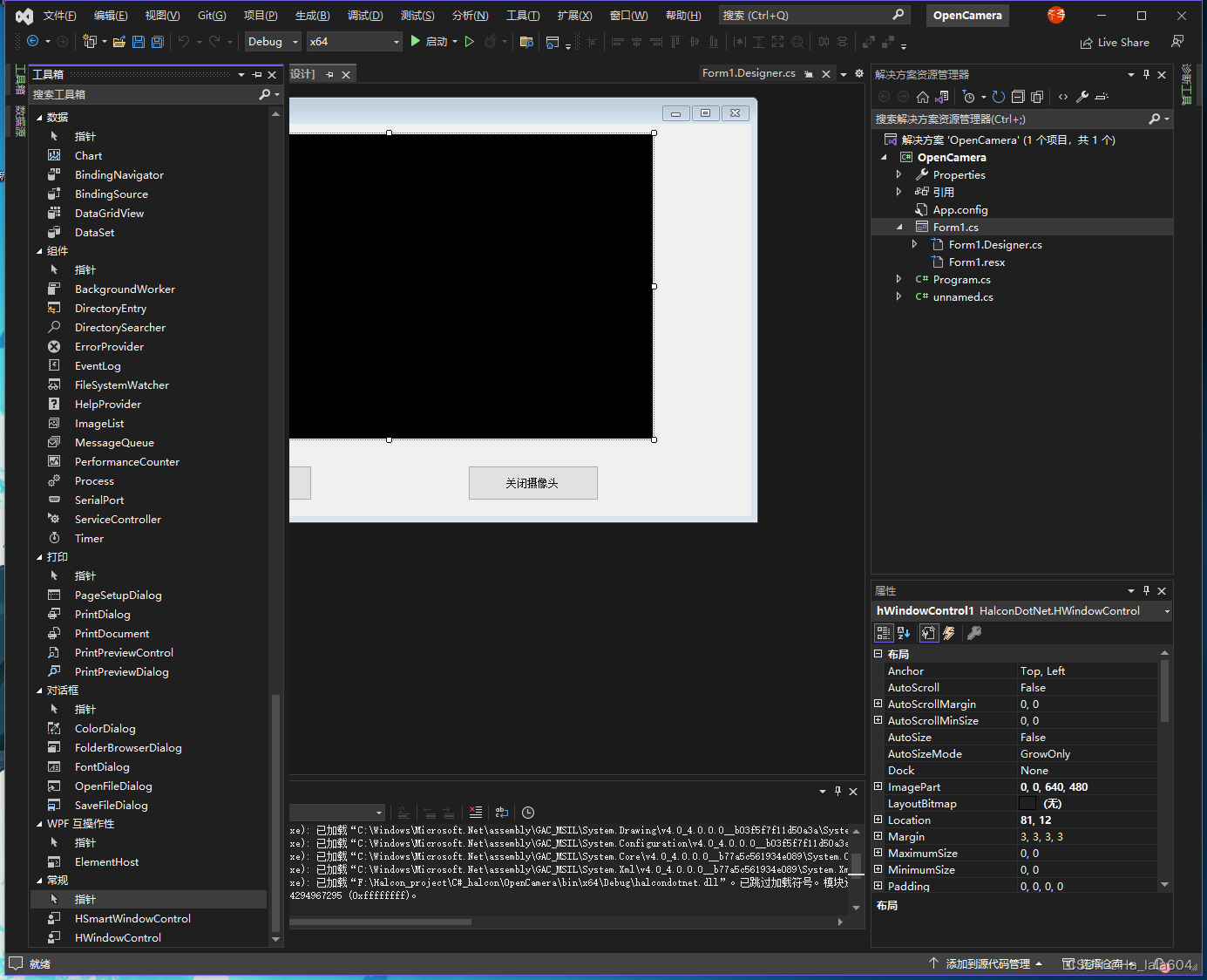 C#联合VS2022和Halcon(一)，创建项目，配置环境并打开摄像头_c# halcon-CSDN博客