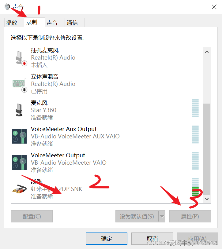 解决使用 Bluetooth Audio Receiver 蓝牙传音卡顿问题-CSDN博客