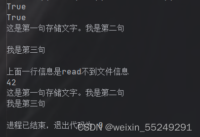 Python学习笔记-CSDN博客