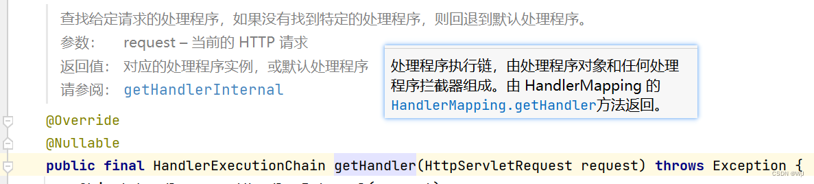 SpringMVC_requestmappinghandleradapter-CSDN博客