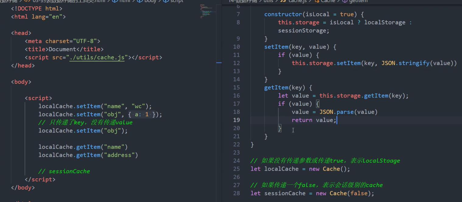 前端学习笔记202306学习笔记第三十七天 Js 数据存储3 前端导师歌谣 博客园