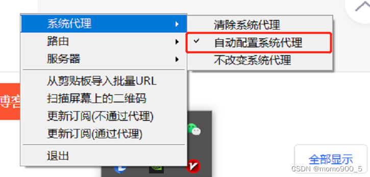 Oculus Quest联网过程及问题记录 Ovr40779122错误 Csdn博客