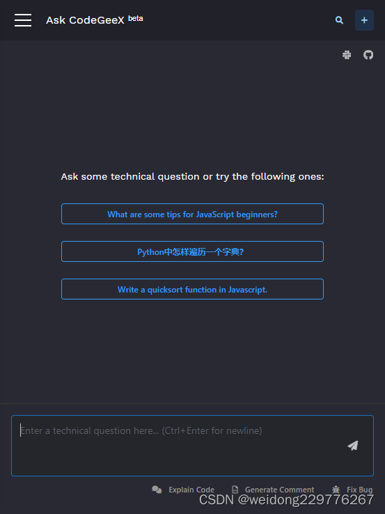 idea中使用CodeGeeX_codegeex idea-CSDN博客