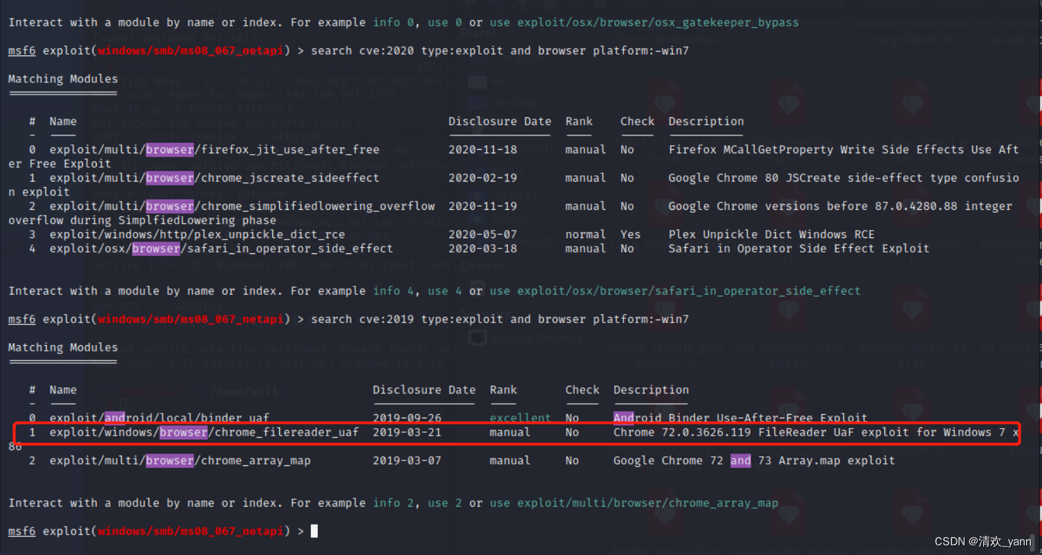 Exp6 MSF应用基础 20204308李文艳_exp6 msf应用基础李文艳-CSDN博客