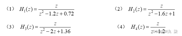 数字信号处理三:离散时间lti系统的z域分析已知某离散因果的lti系统的系统函数试讲系统函数转换为零极点形式 和 阶因 Csdn博客