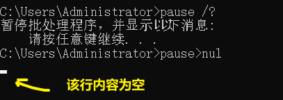 【批处理DOS-CMD命令-汇总和小结】-CMD窗口的设置与操作命令（cd、title、mode、color、pause、chcp、exit、goto :eof）_cmd命令暂停和继续-CSDN博客