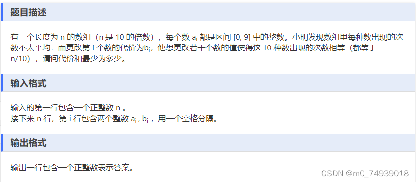 2023第十四届蓝桥杯python大学生a组真题?(真题附链接)大c爱编程的博客 Csdn博客