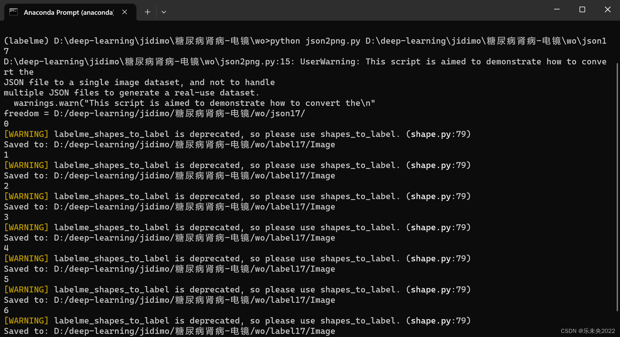 分割软件labelme批量把json转成png_图像labelme json转png-CSDN博客
