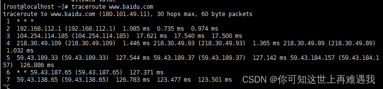 Centos使用traceroute排查网络问题_centos traceroute-CSDN博客