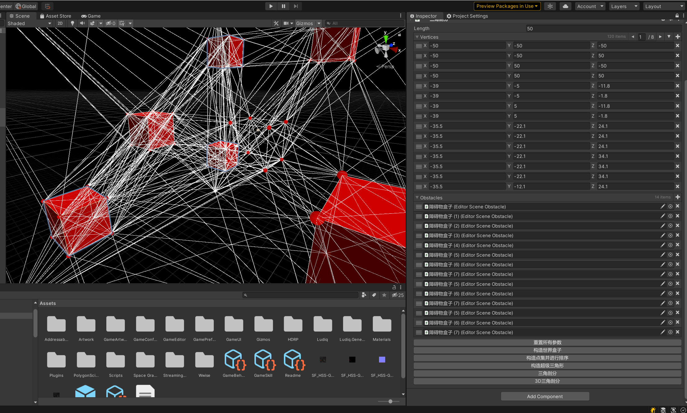 三维空间的三角剖分（ 3D Delaunay Triangulated graph）第二部分：剖分三维空间-CSDN博客