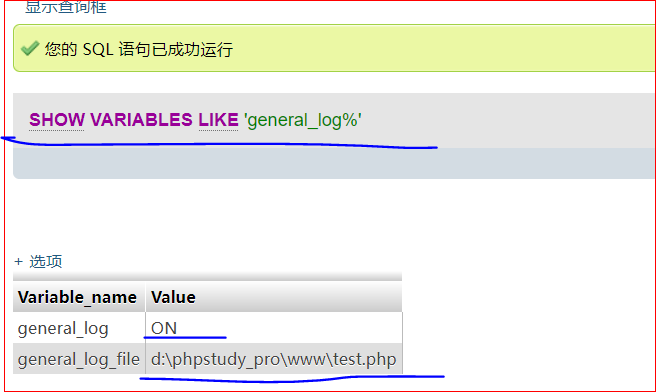 phpMyAdmin 常见漏洞利用记录_phpmyadmin漏洞利用-CSDN博客