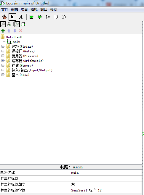 Jdk环境已经配置ok，但logisimexe运行依旧报错“a Java Exception Has Occurred”怎么办？java环境配置好了但打不开logisim Csdn博客 7796