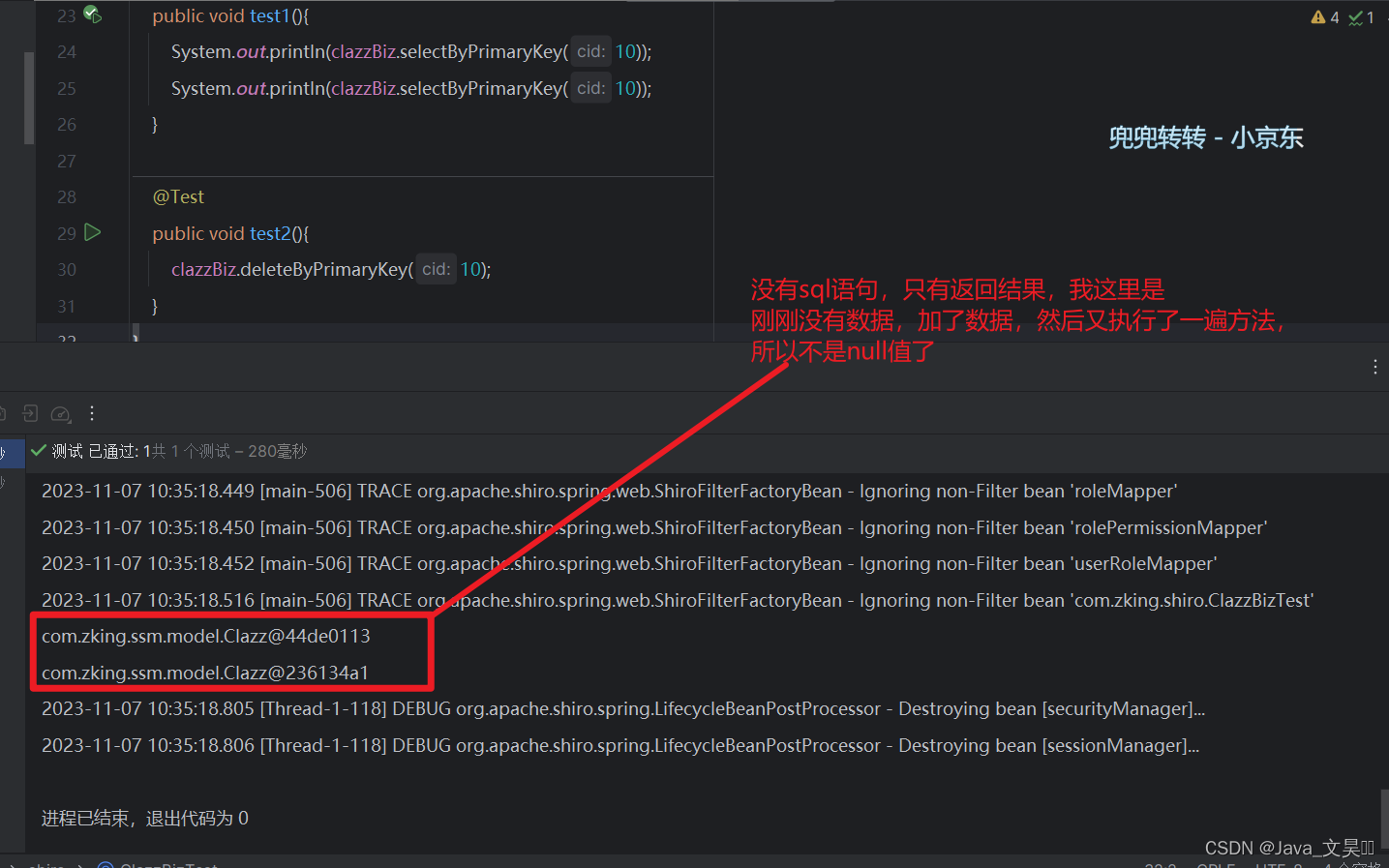 SSM整合Redis&注解式缓存的使用_ssm redistemplate 注解-CSDN博客