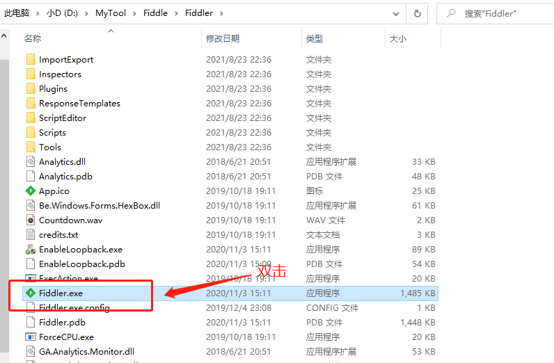 Fiddler抓包快速入门-windows网页抓包_fiddler window路-CSDN博客