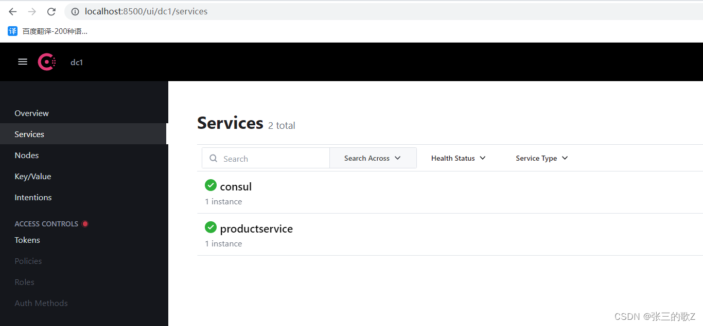 .net core学习微服务之consul服务发现_consul getrequiredservice-CSDN博客