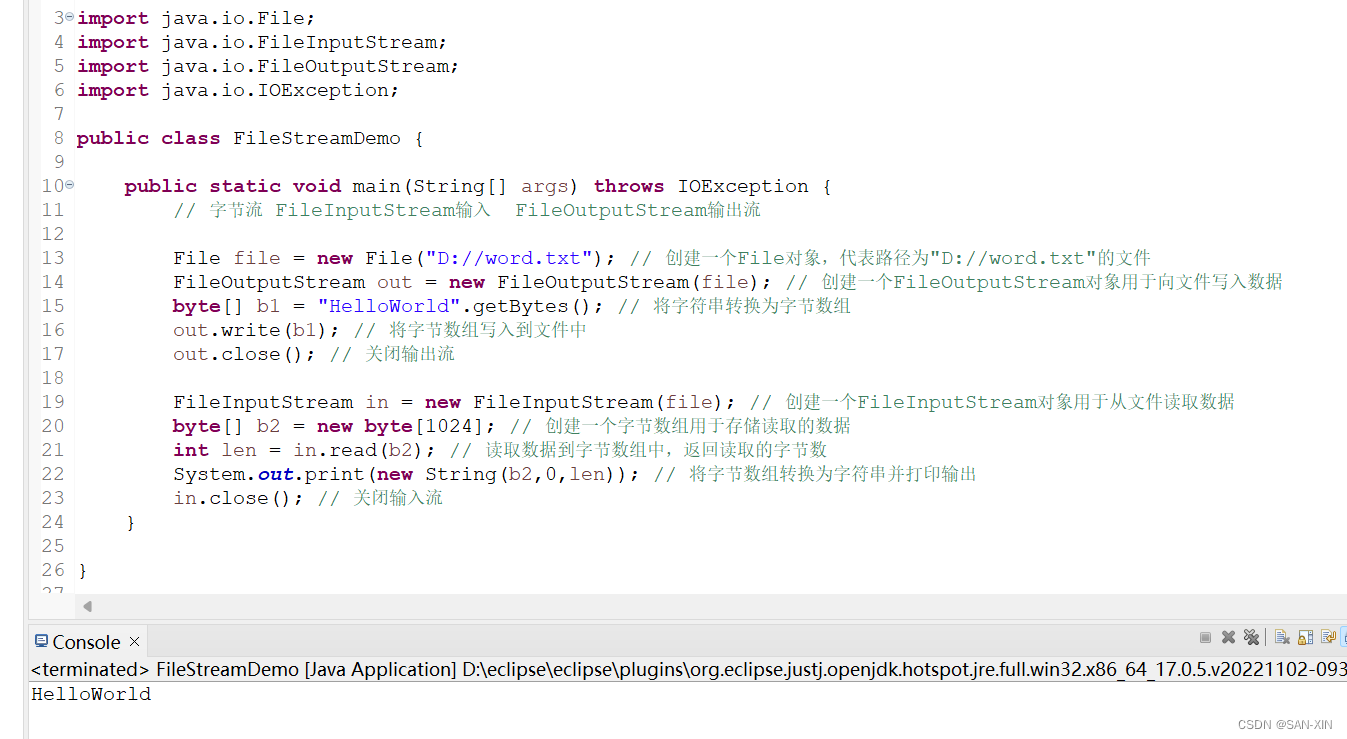 十五章I/O(输入/输出)总结-CSDN博客