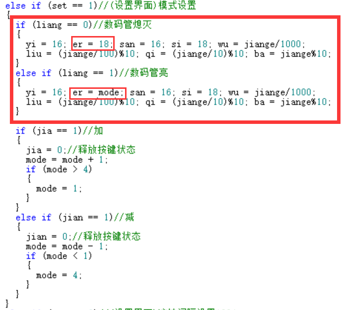 蓝桥杯：第九届—“彩灯控制器”_蓝桥杯第九届省赛题彩灯控制系统-CSDN博客