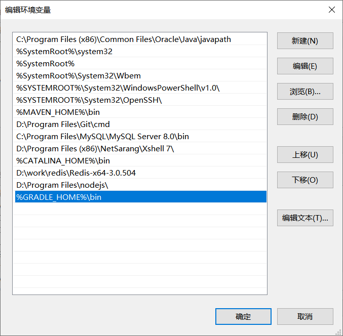 Spring框架源码十一、源码环境构建 Spring5 1 X源码 Csdn博客