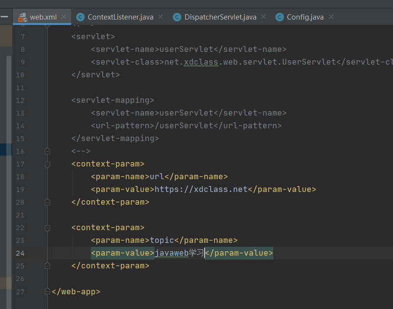 IDEA学习记录15--Listener监听器_idea listener-CSDN博客